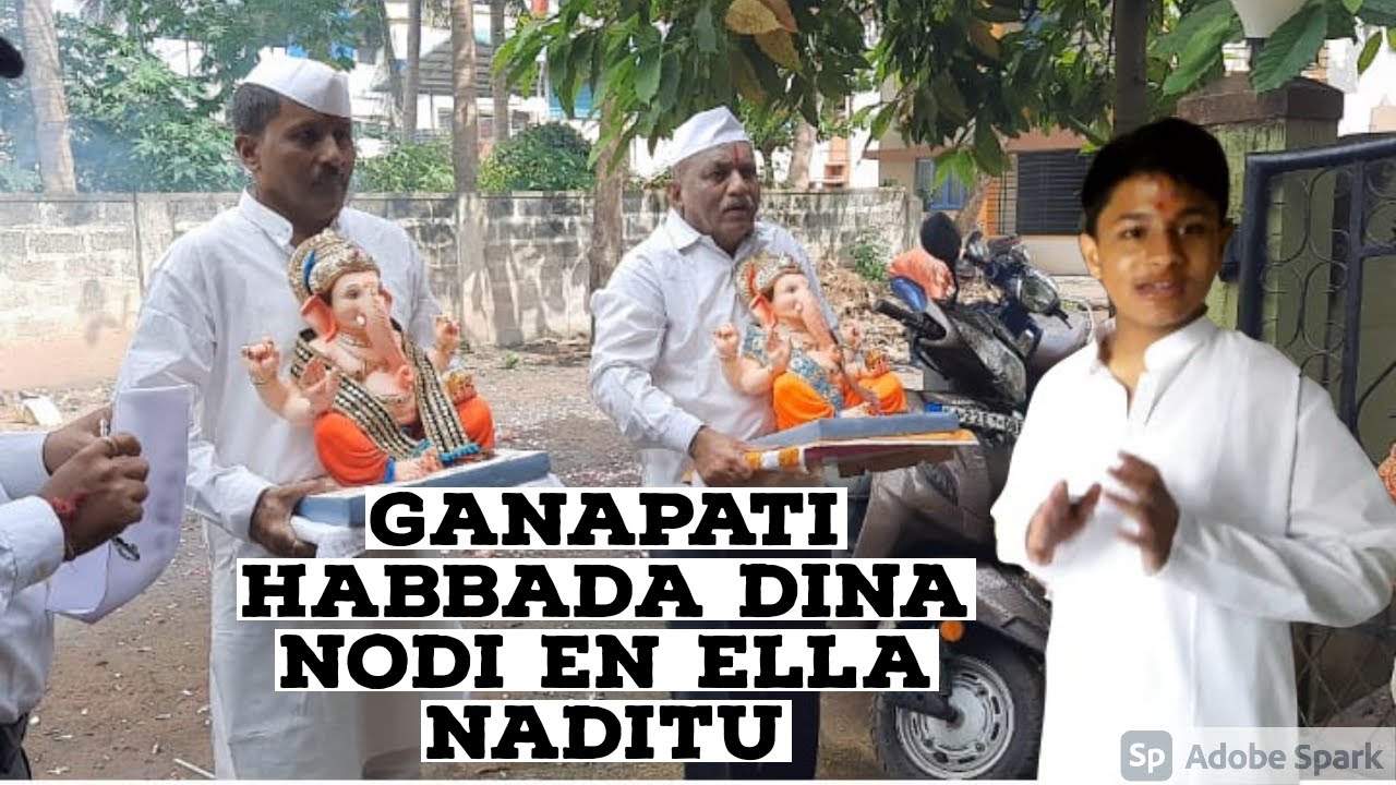 Ganapati Habbada Dina Nodi En Ella Naditu | Kannada Vlogs | Vlog 10 ...