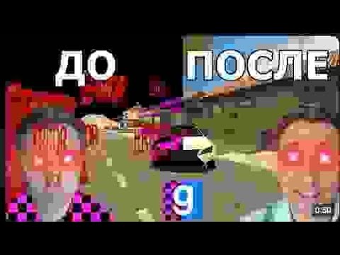 ПР ЗАСРАНЕЦ 28 Real ГЕЙ МПЛЕЙ E3 2033 Youtube