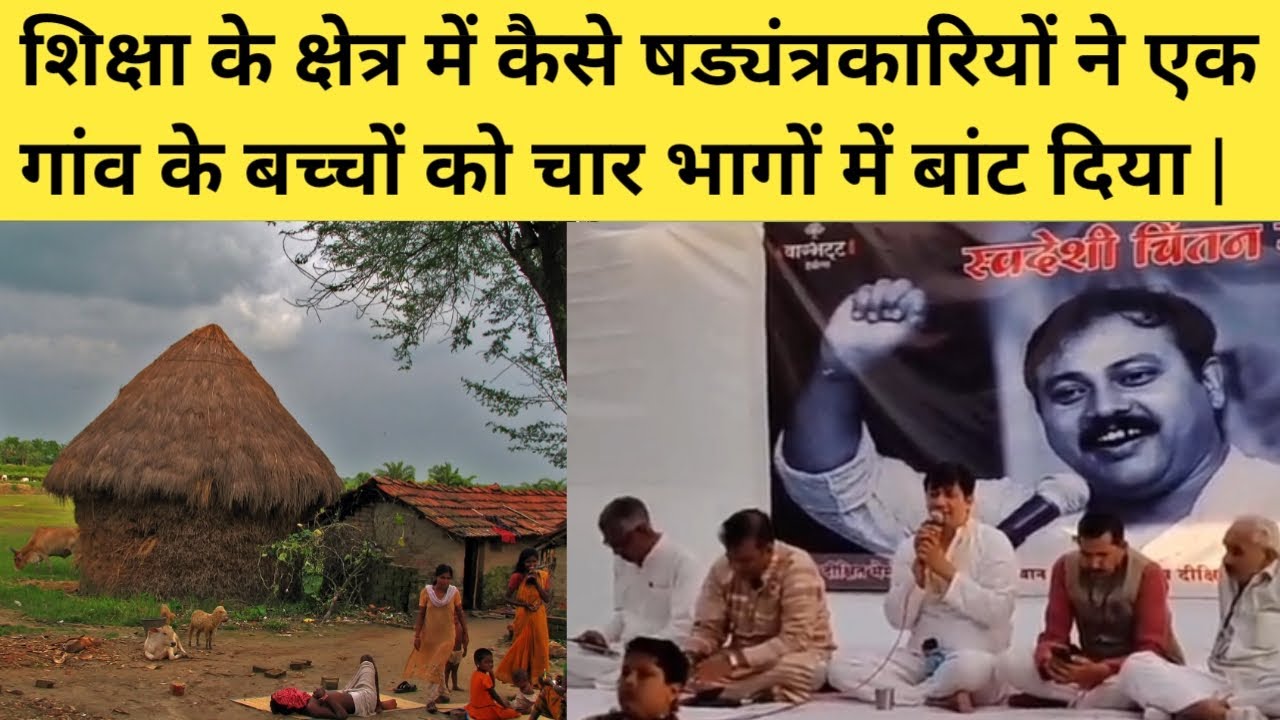 Devendra balhara speech | Devendra balhara | Devendra balhara ki video ...