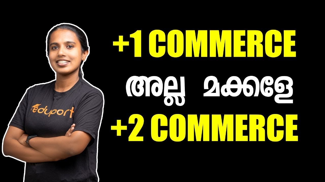 Plus Two Commerce അറിയേണ്ടതെല്ലാം..All Information About Plus Two ...