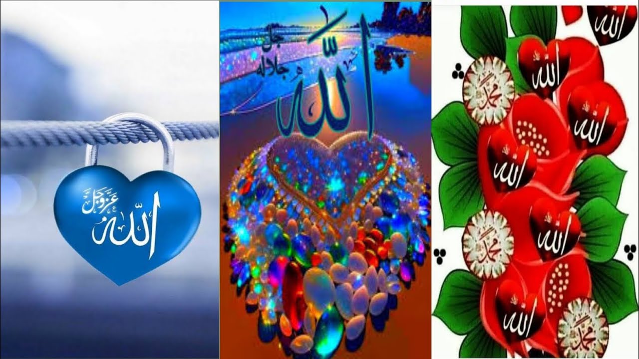 New Islamic Dpz | Allah Mohammad Name Wallpaper | Islamic images - YouTube