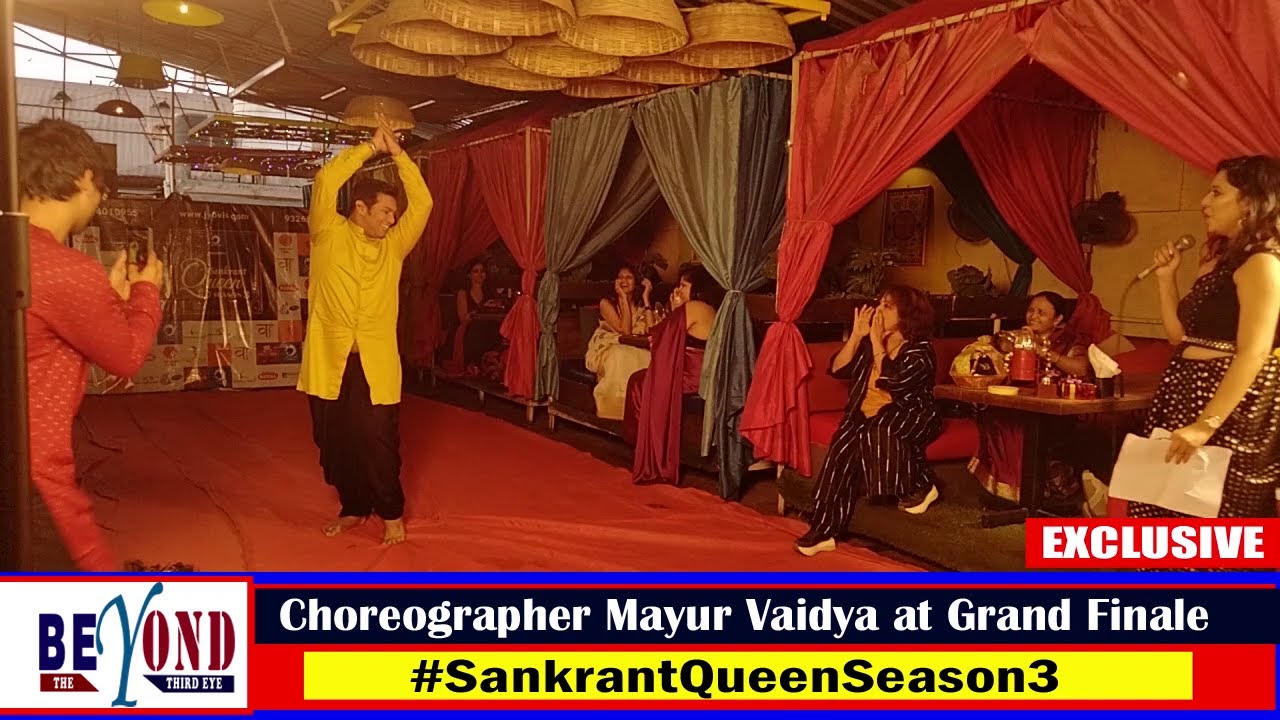 Special Performance by Choreographer Mayur Vaidya at Grand Finale of ...
