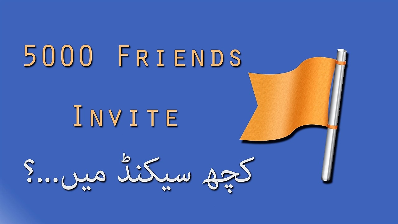 How to Invite All Your Friends on Facebook In Seconds 2017 Top Secret ...