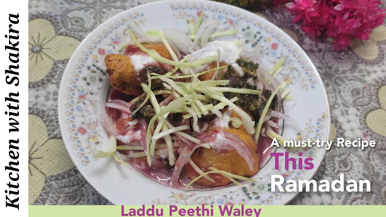 Authentic Laddu Peethi Waley-Special Recipe/Iftar Special/Homemade ...