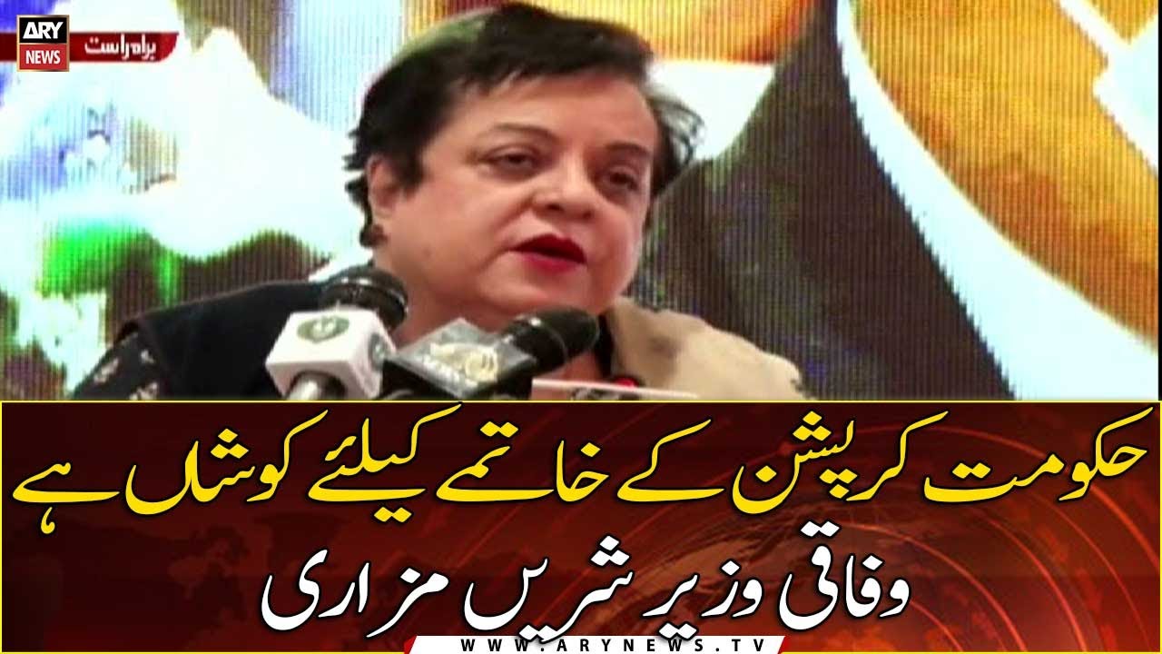 Federal Minister for Human Rights Shireen Mazari addresses the function ...