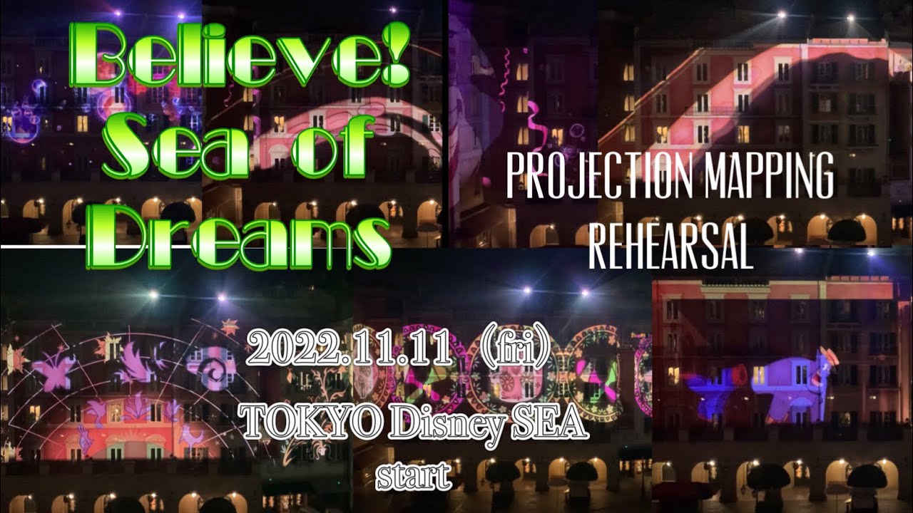 「ビリーヴ！〜シー・オブ・ドリームス〜」Believe!Sea of Dreams 新ナイトタイムエンターテイメント projection ...