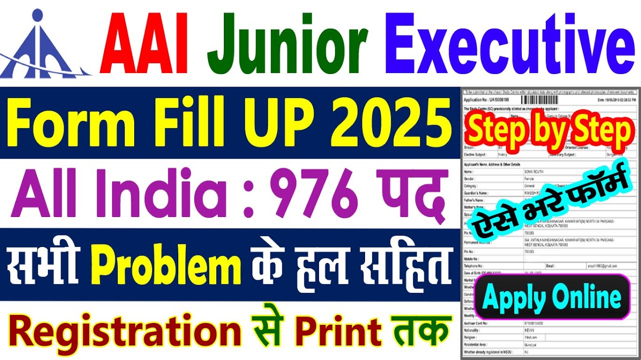 AAI Junior Executive Recruitment 2025 Form Fill Up || AAI Junior ...