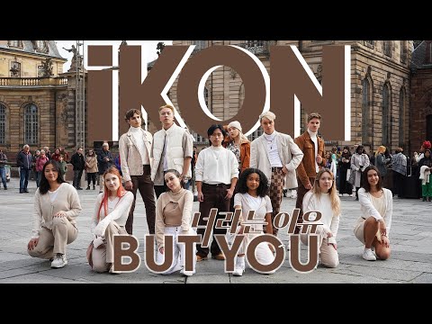 [KPOP IN PUBLIC | ONE TAKE] iKON (아이콘) - ‘But You’ | Dance Cover by NyuV, France