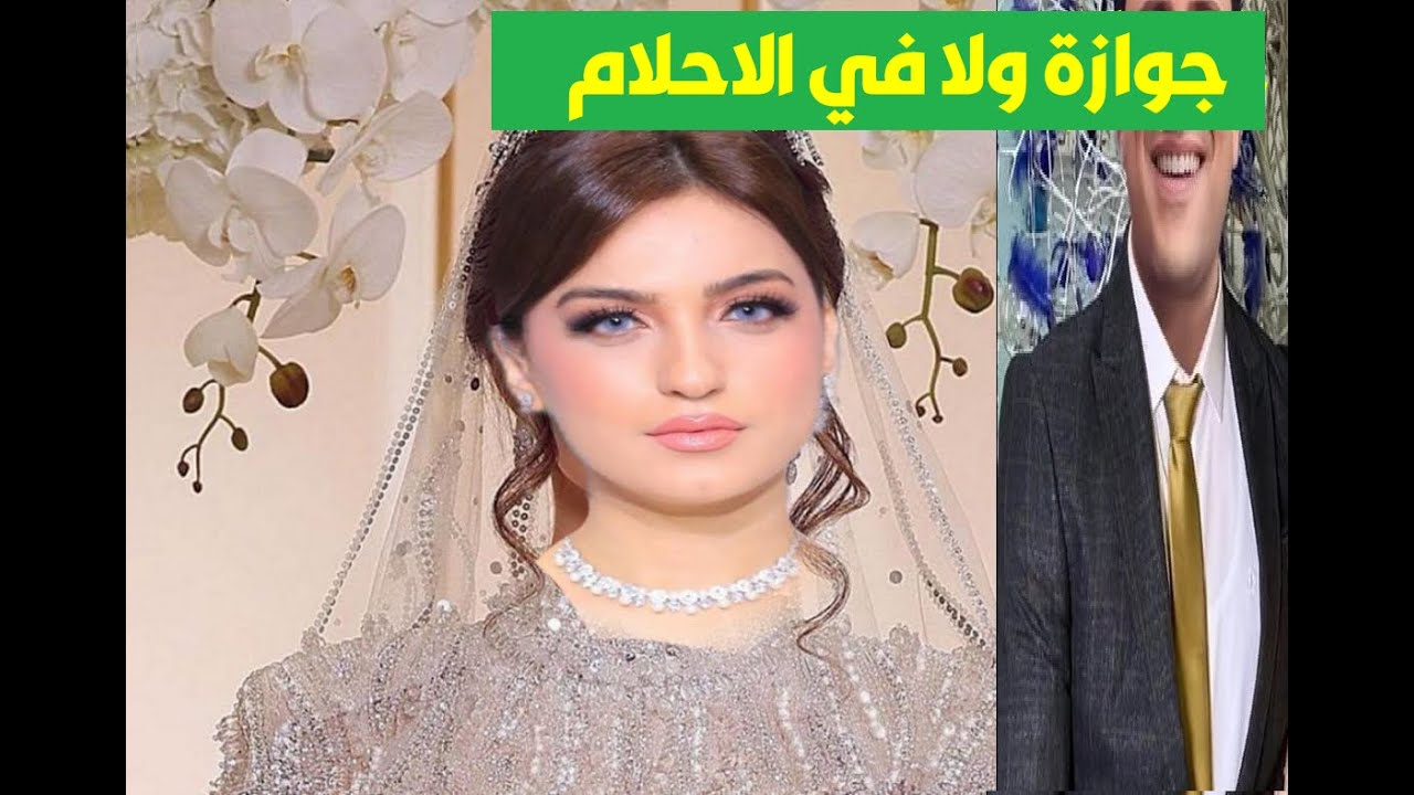 كشف زوج ياسمين عز حقيقية خبر زواجهما واول رد من ياسمين عز علي الجمهور