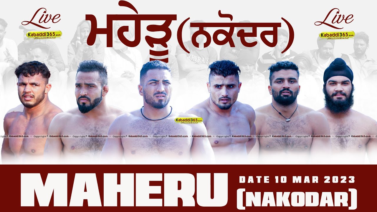 🔴[Live] Maheru (Nakodar) Kabaddi Tournament 10 Mar 2023 - YouTube