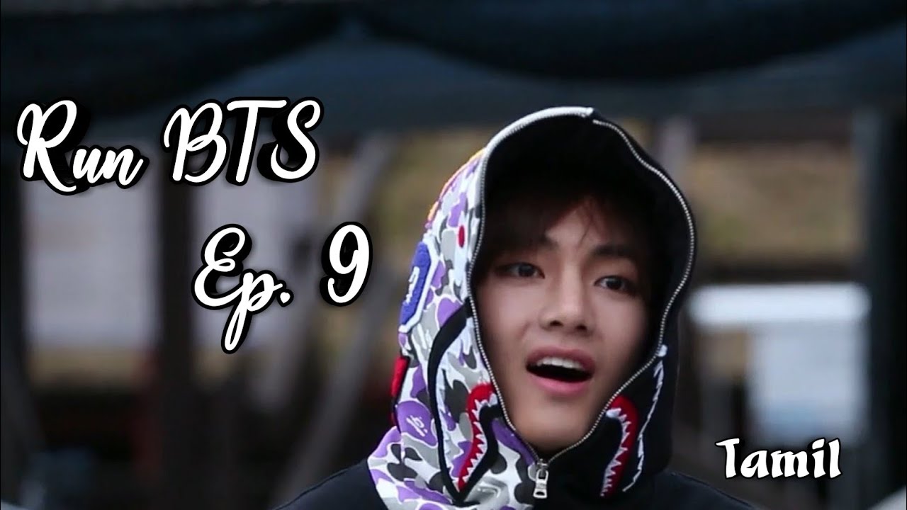 Run BTS Ep 9 || Run BTS tamil || Full CC [ Eng/Tam ] - YouTube