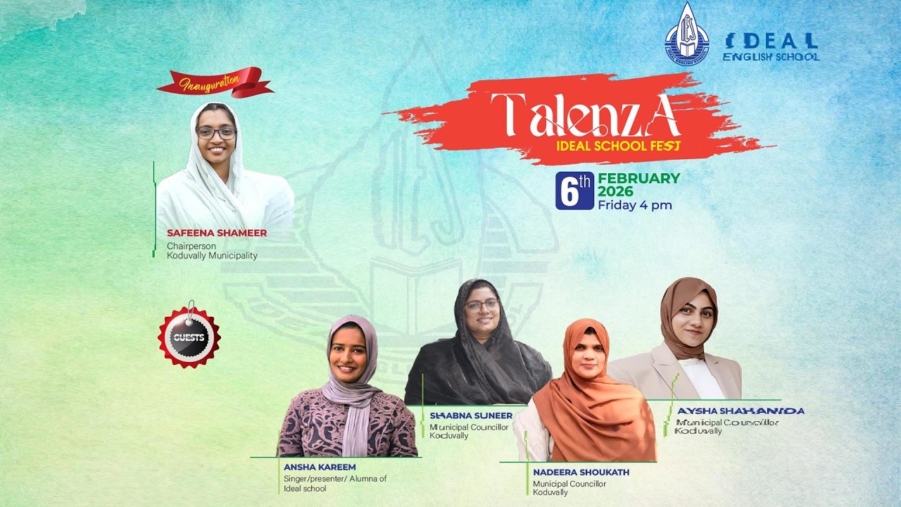 TALENZA 2K26 | IDEAL ENGLISH SCHOOL KODUVALLY | 06.02.2026 - YouTube