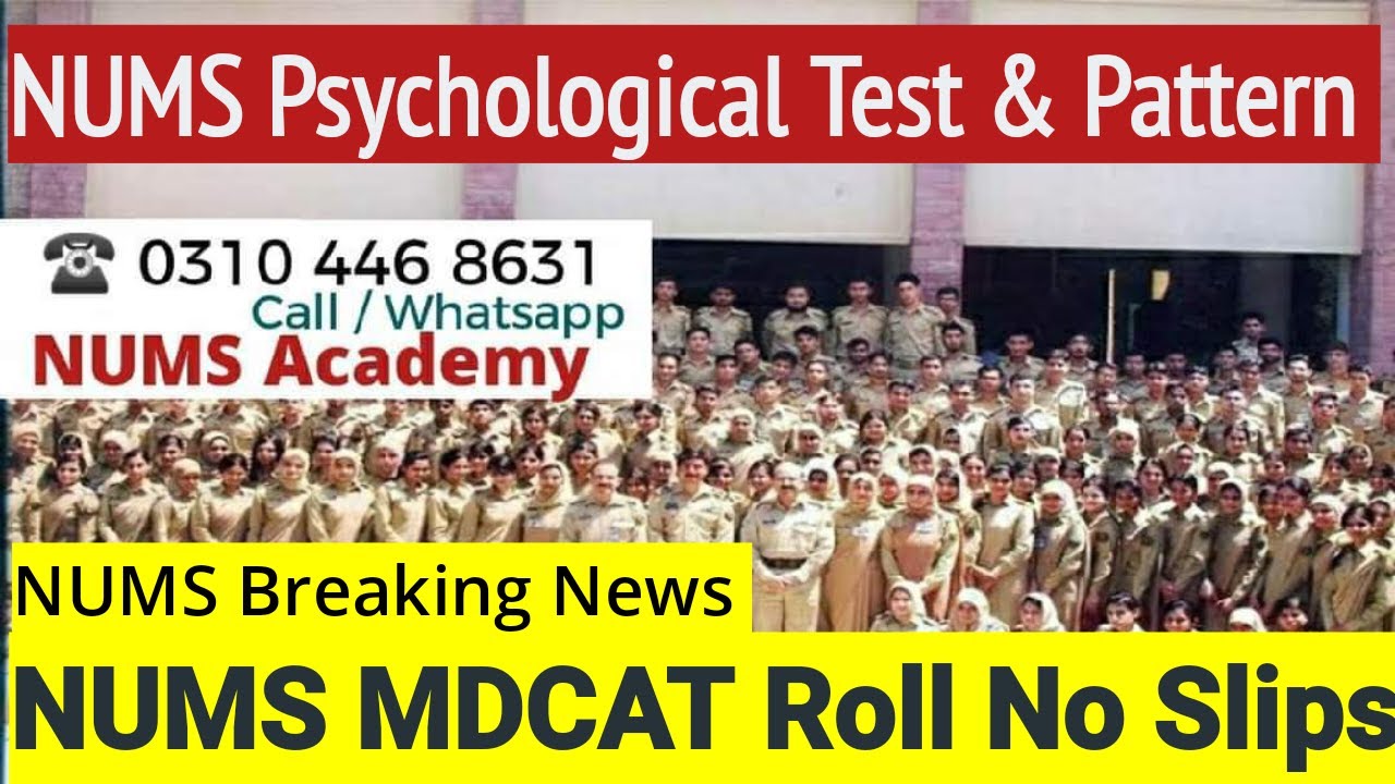 NUMS Roll Number Slips/NUMS Admit Cards/Army Medical College/MBBS BDS ...