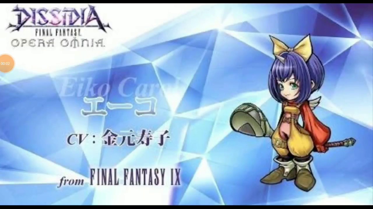 DFFOO Character Analysis: Eiko - YouTube