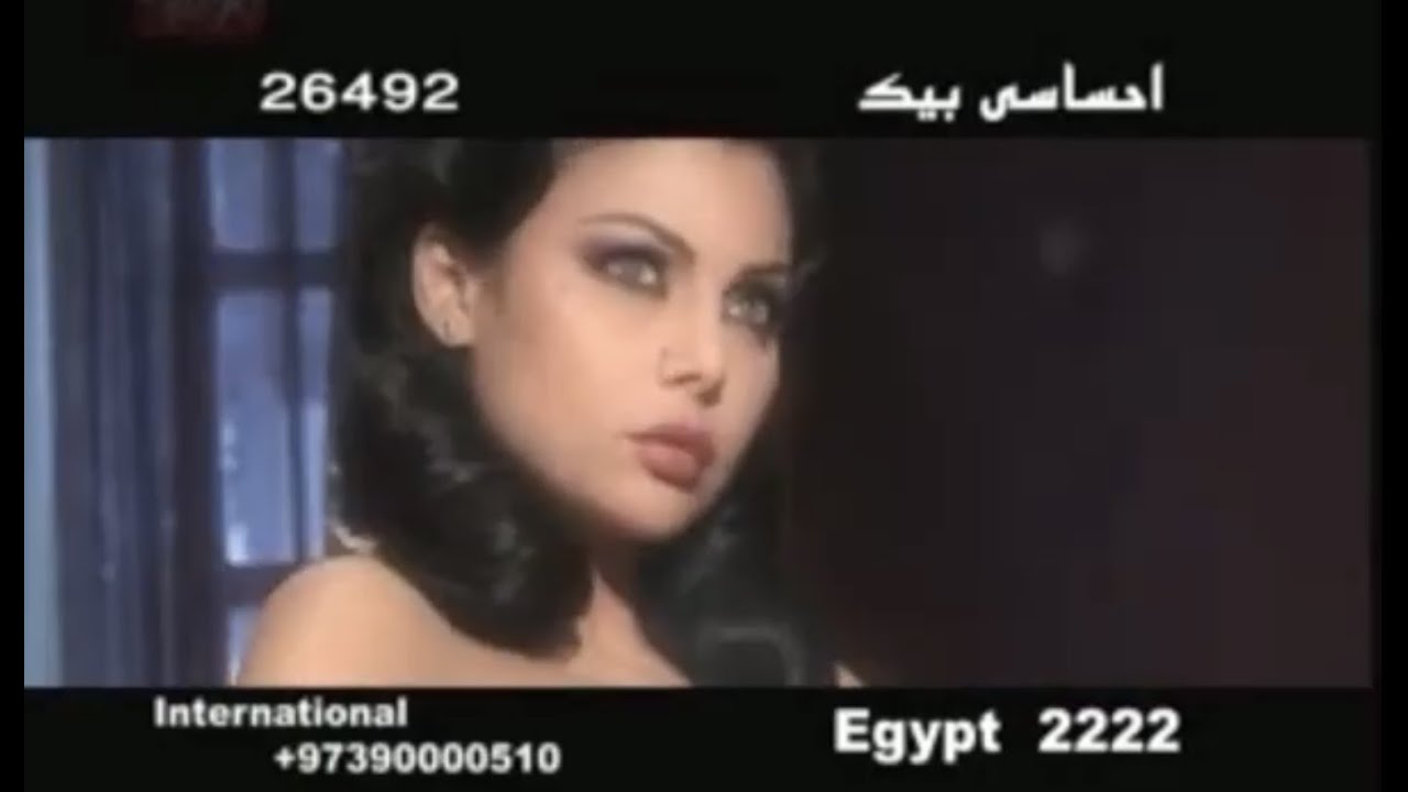 Haifa Wehbe - Habibi Ana Album Teaser 2 (Ihsasi Beek) | هيفاء وهبي ...