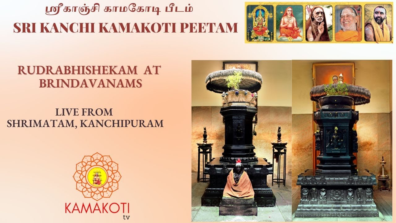 ShriMatham Brindavanam's Morning Abishekam @ #Kanchipuram on ...