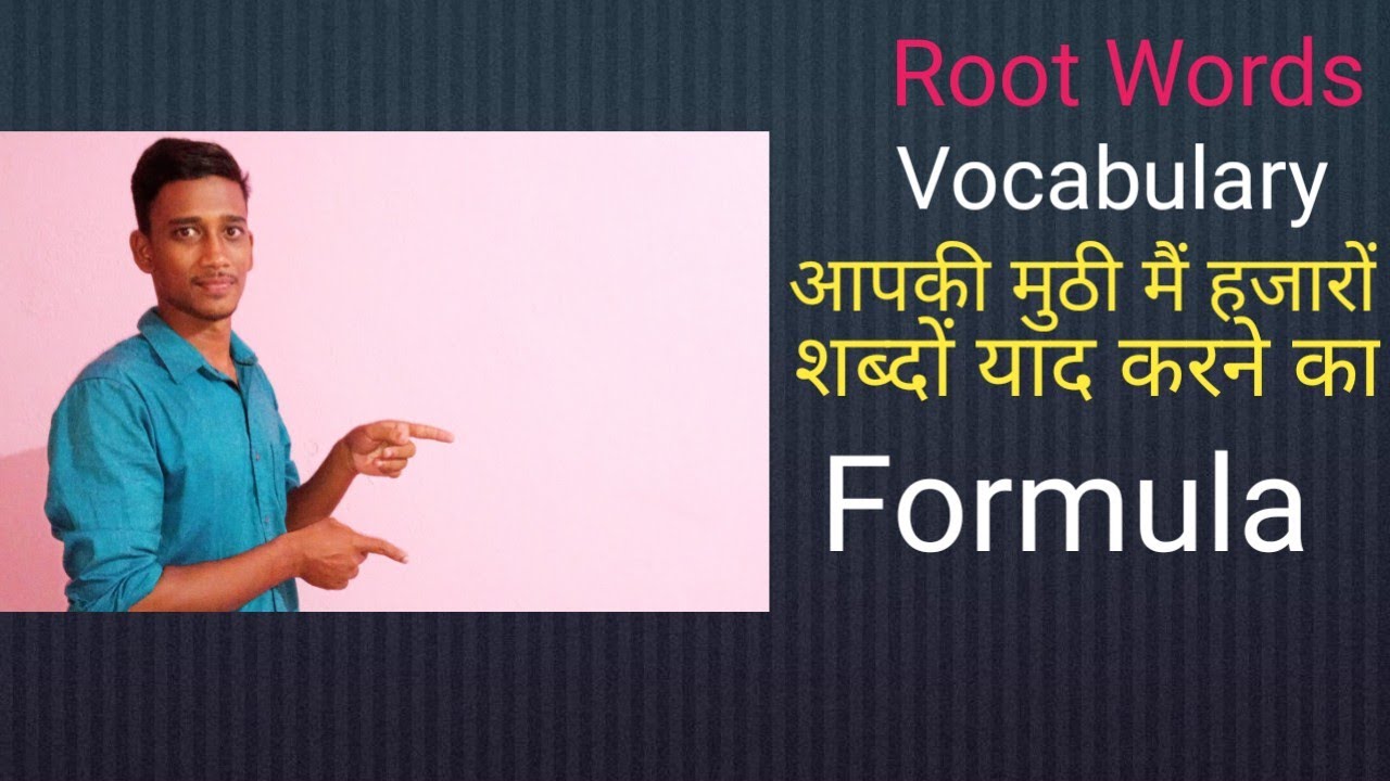 Root Words PHIL Words Related To Phil LOVE For SSC CGL BANK root-words-phil-words-related-to-phil-love-for-ssc-cgl-bank