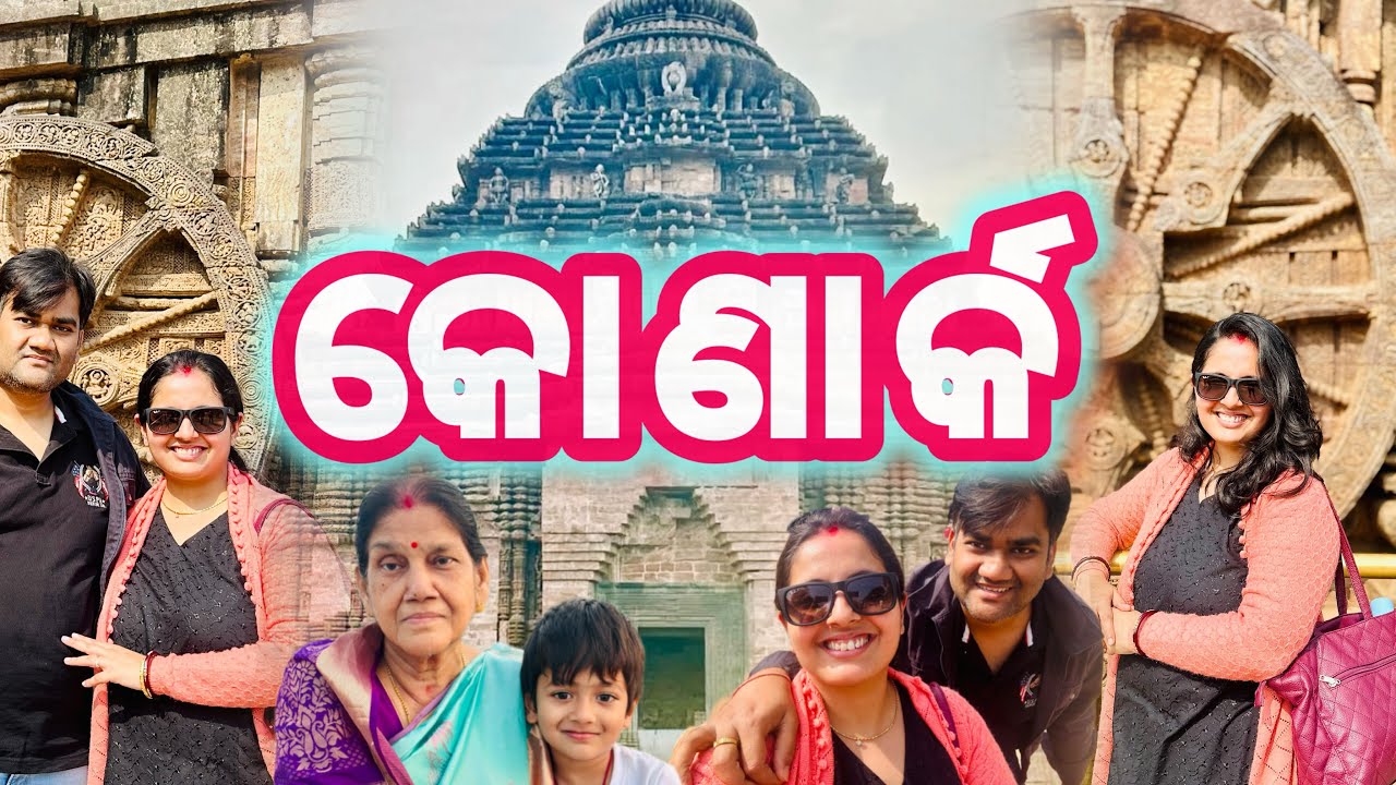 Konark Sun Temple || Mystery behind Konark Sun Temple || The Sacrifice ...