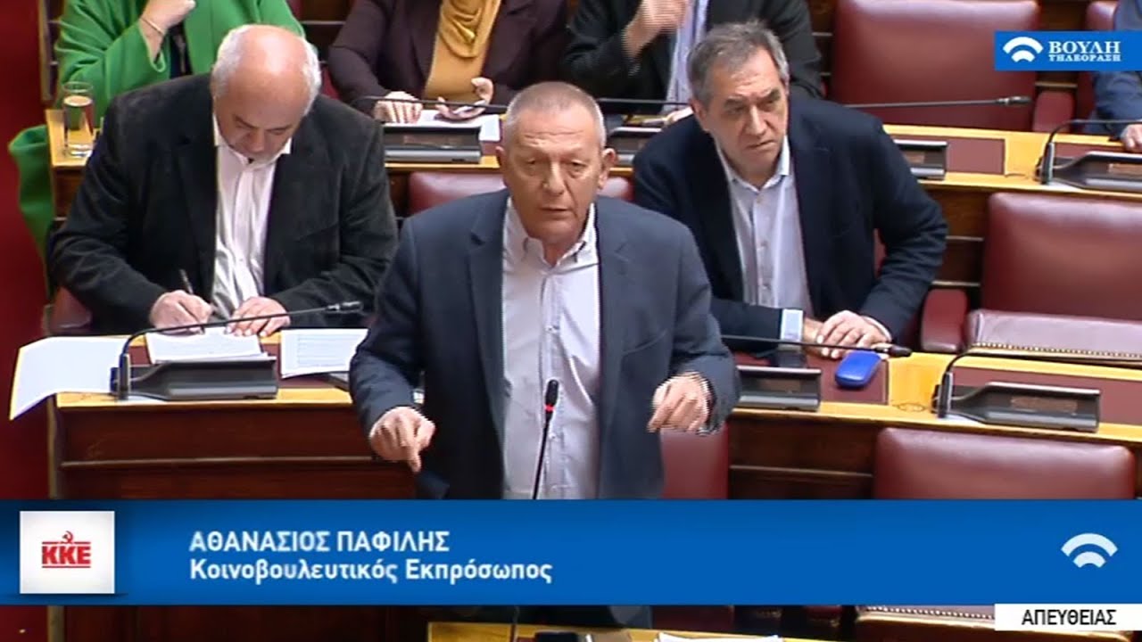 Ο Θ. ΠΑΦΙΛΗΣ ΓΙΑ ΤΗ ΚΑΤΑΣΤΟΛΗ ΣΤΑ ΝΗΣΙΑ - YouTube