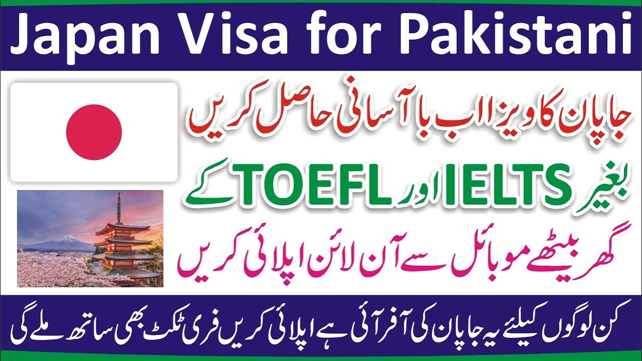 Latest Japan Mext Scholarship 2023 Apply Online - How to Fill Mext ...