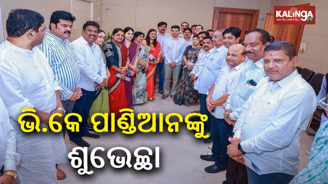 Members of several associations today met 5T & Nabin Odisha Chairman VK ...