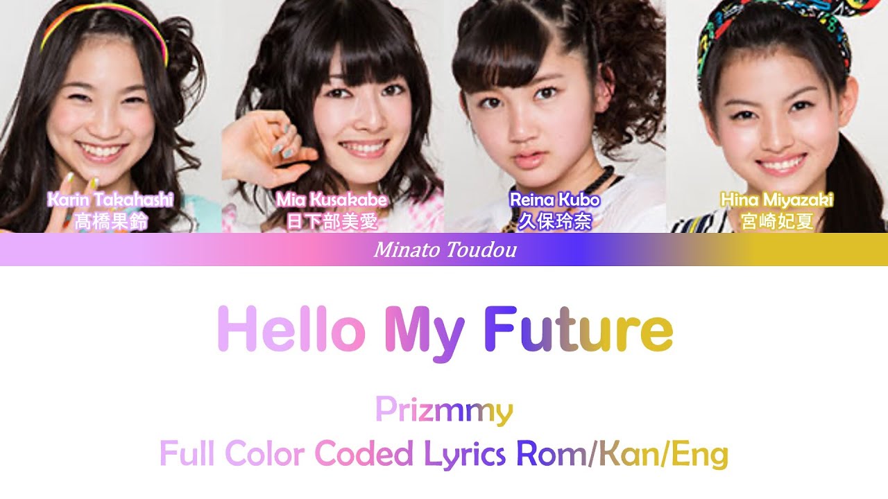 Hello My Future - Prizmmy Color Coded Lyrics Rom/Kan/Eng - YouTube