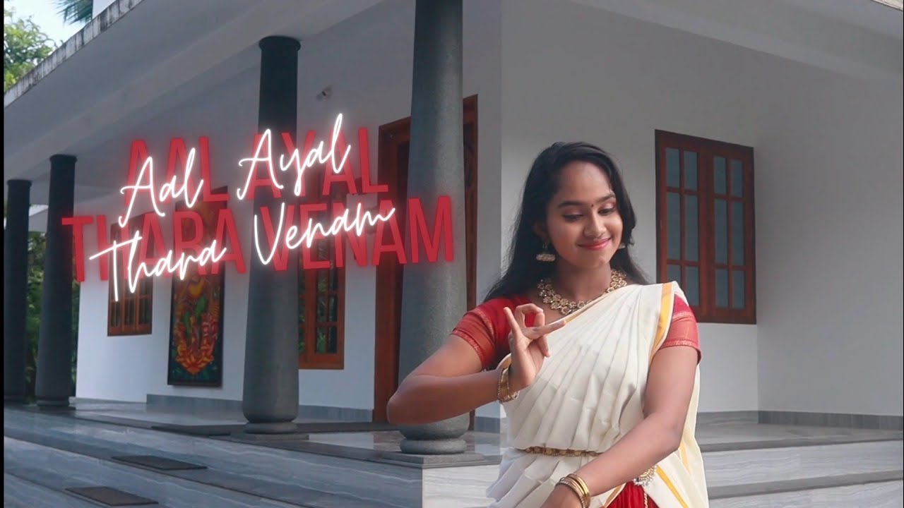 Aalayal Thara Venam (Dance Version) | Semi Classical Dance Cover | Devna Sumesh | Kappa TV - YouTube