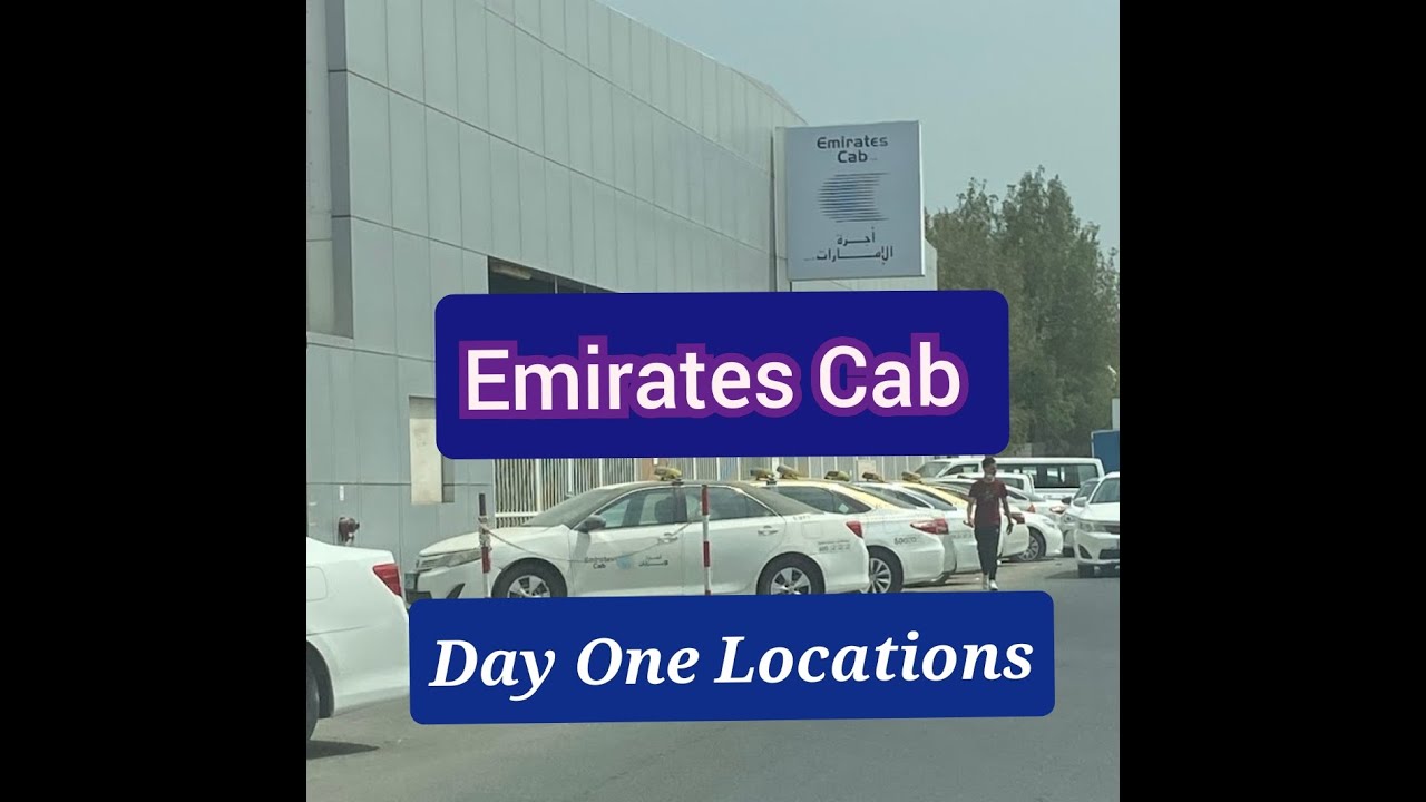 Emirates Cab- Locations Around Sharjah - Day One! প্রথম দিনের লোকেশন ...