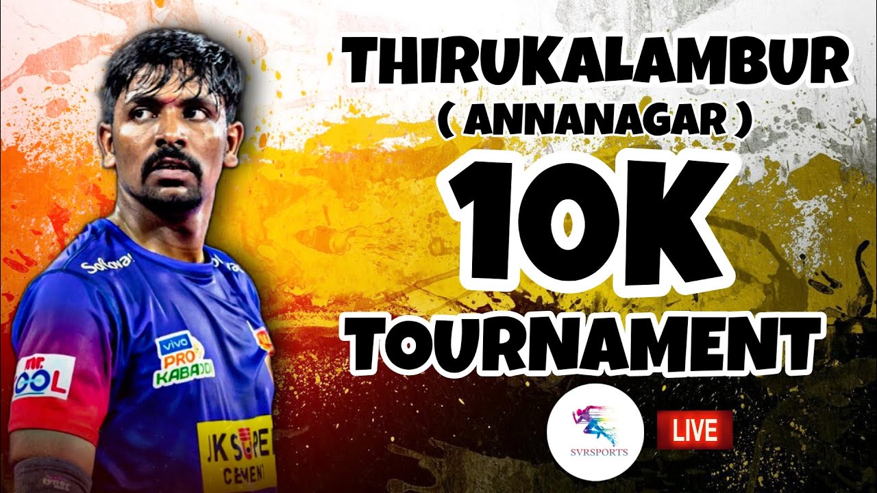 1 ST ROUND | MATTANKADU VS SV MANGALAM | THIRUKALAMBUR KABADDI ...