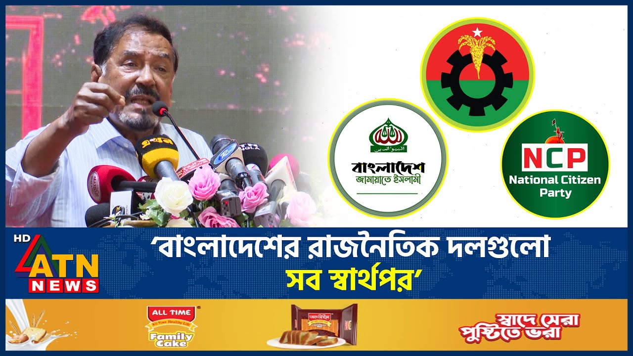 পিআর পদ্ধতিতে ভোটের জন্য অভ্যুত্থানে কেউ জীবন দেয়নি: মেজর হাফিজ | PR ...