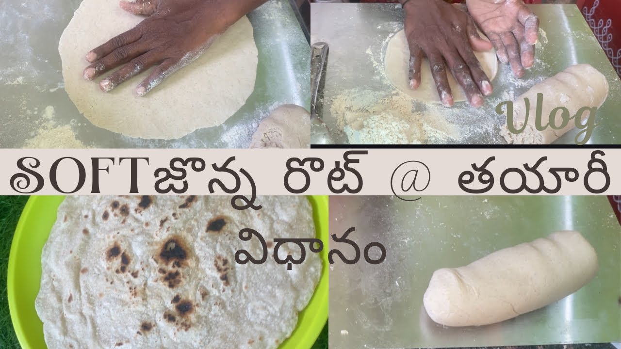 How to Make జొన్న రొట్టి Perfect@ Home | Easy Jowar Roti Recipe||Step ...