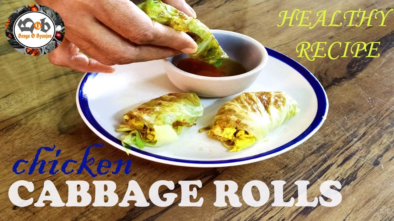 Chicken Cabbage Rolls I Cabbage Chicken Wrap-Healthy Recipe I Chicken ...