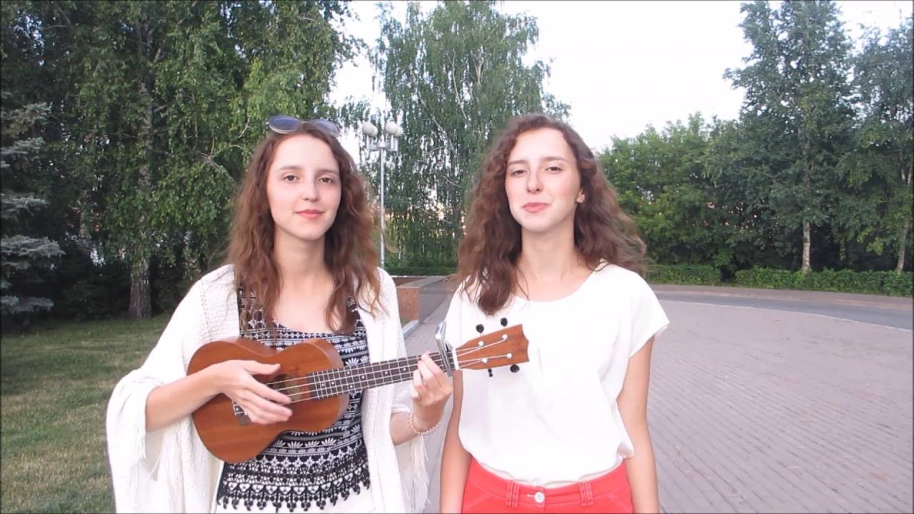 СМЕТАНА BAND - МЫ НЕ ПОДРУЖИМСЯ (cover by Twins Kovl) Accordi - Chordify