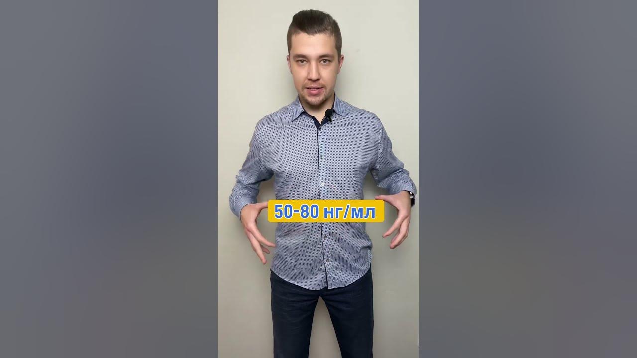 Этот Витамин НЕОБХОДИМ при НЯК и БК Витамин Д при Язвенном колите