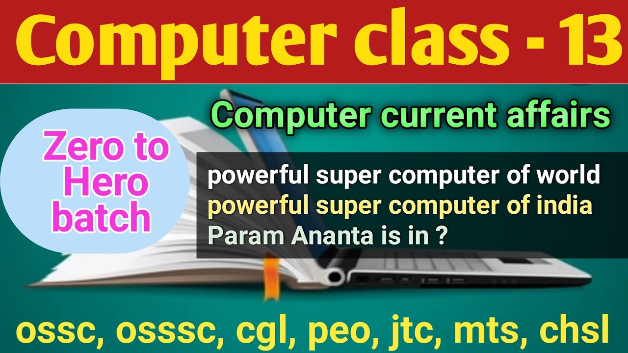 Computer gk / Computer current affairs / Computer gk in odia - YouTube