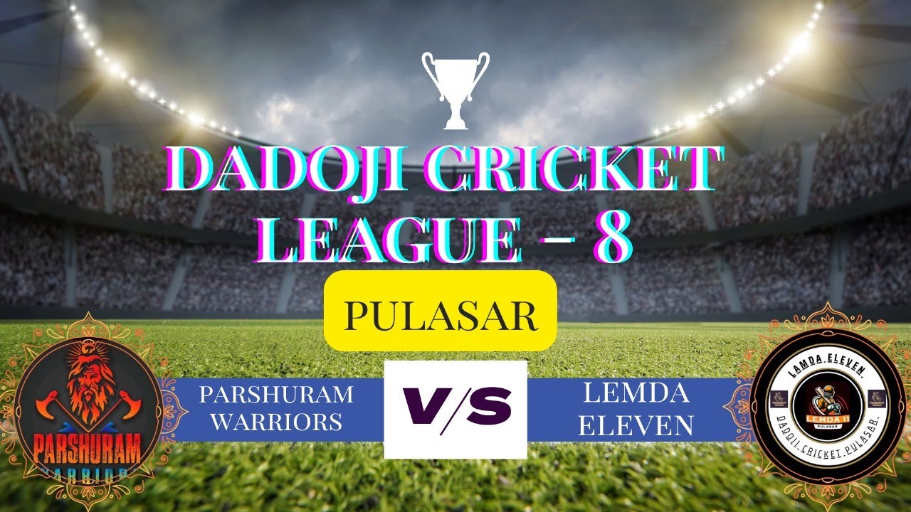Live ।। Day-2 ।। Parshuram Warriors V/S Lemda Eleven ।। Dadoji Cricket ...