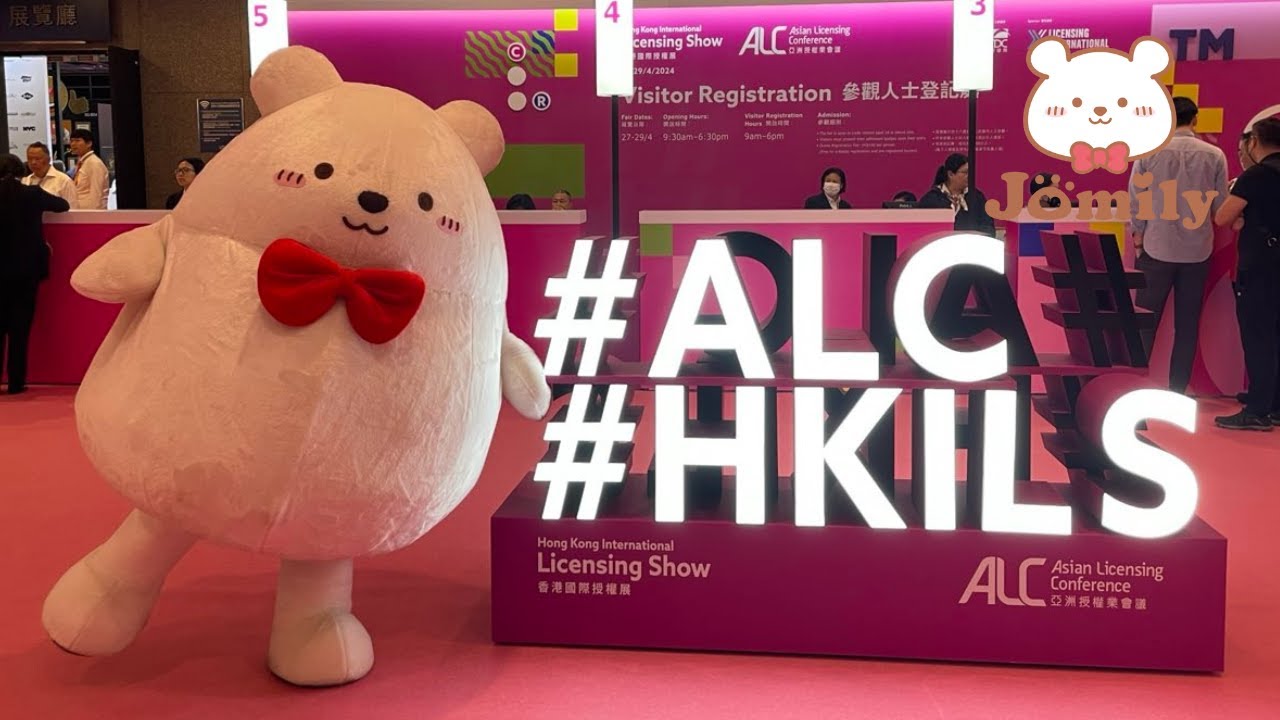 HKTDC Int’l Licensing Show 2024 香港國際授權展 - YouTube