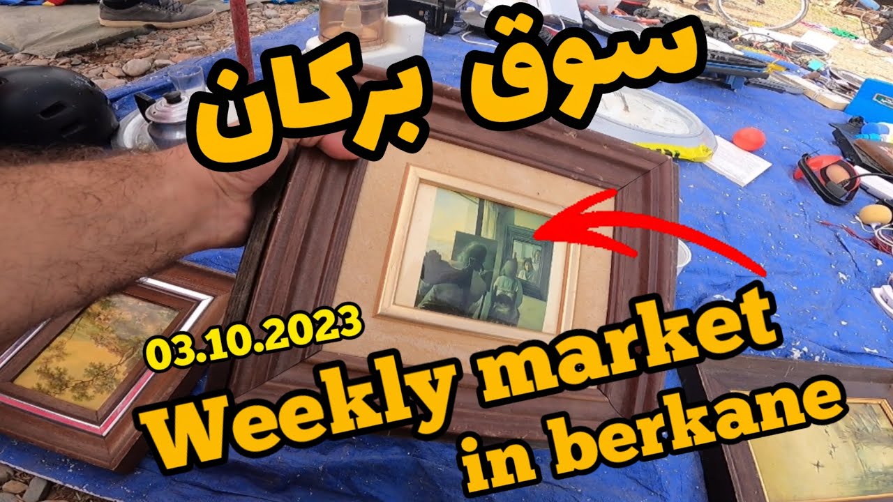 Berkane City Morocco | Weekly Market | مدينة بركان..سوق الثلاثاء لهذا ...