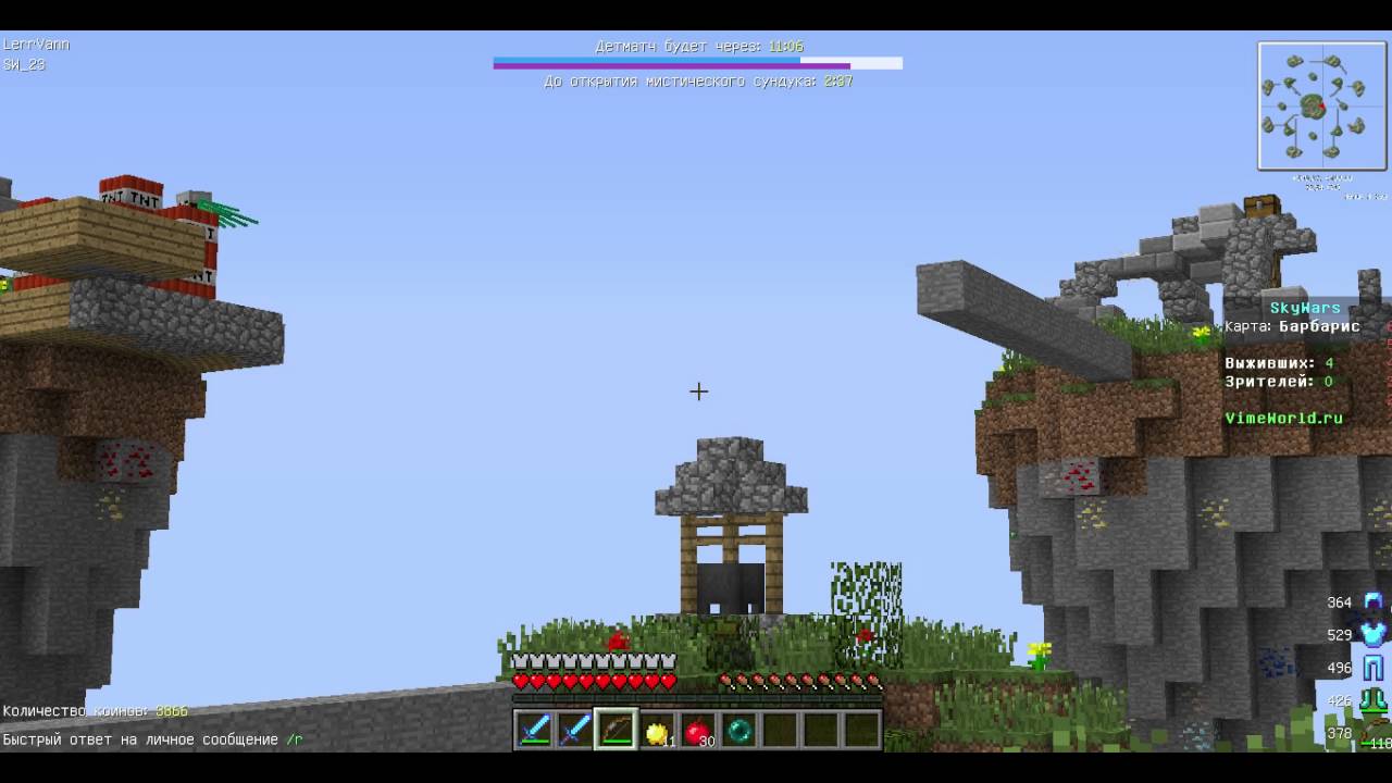 Minecraft.SkyWars на VimeWorld !! - YouTube