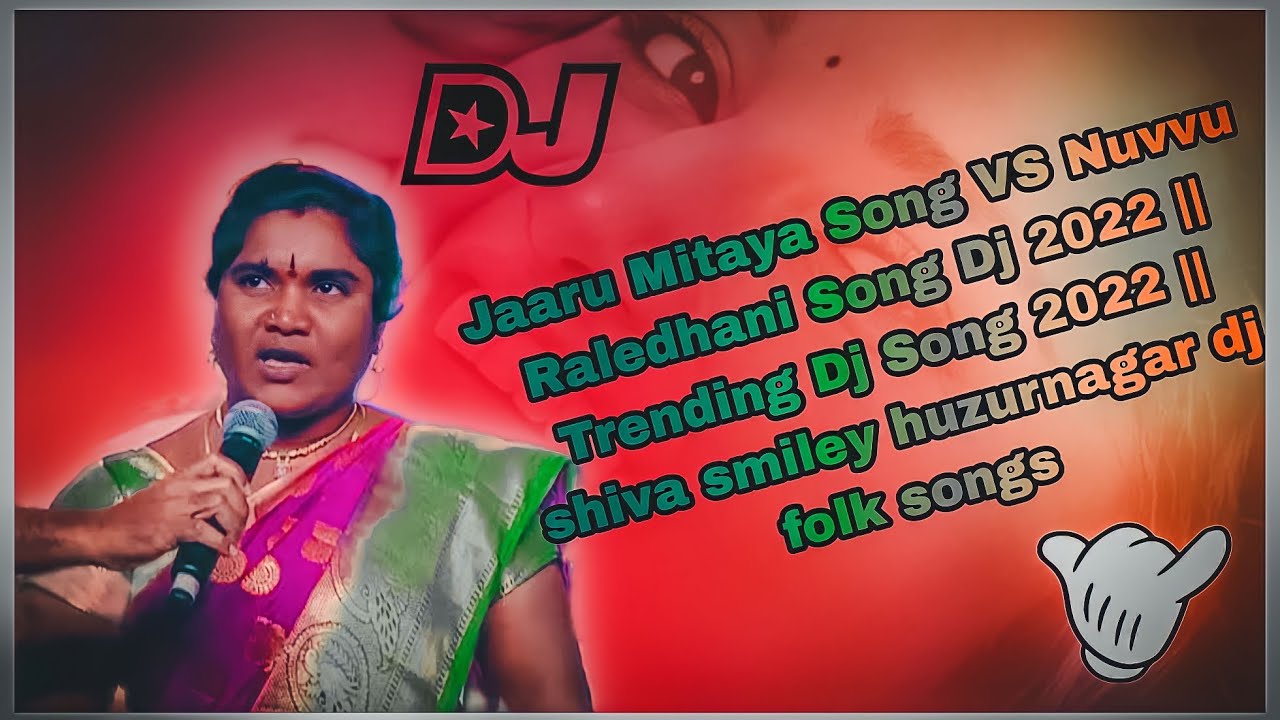 Jaaru Mitaya Song Nuvvu Raledhani Song Dj 2022 || Trending shiva smiley ...
