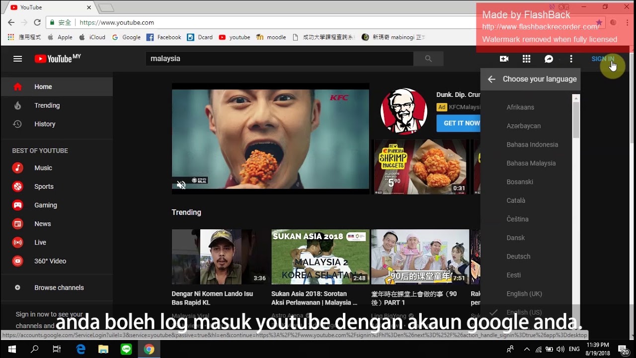 [Youtube Malayu/Indonesia Tutorial] #2 Interface of Youtube - YouTube