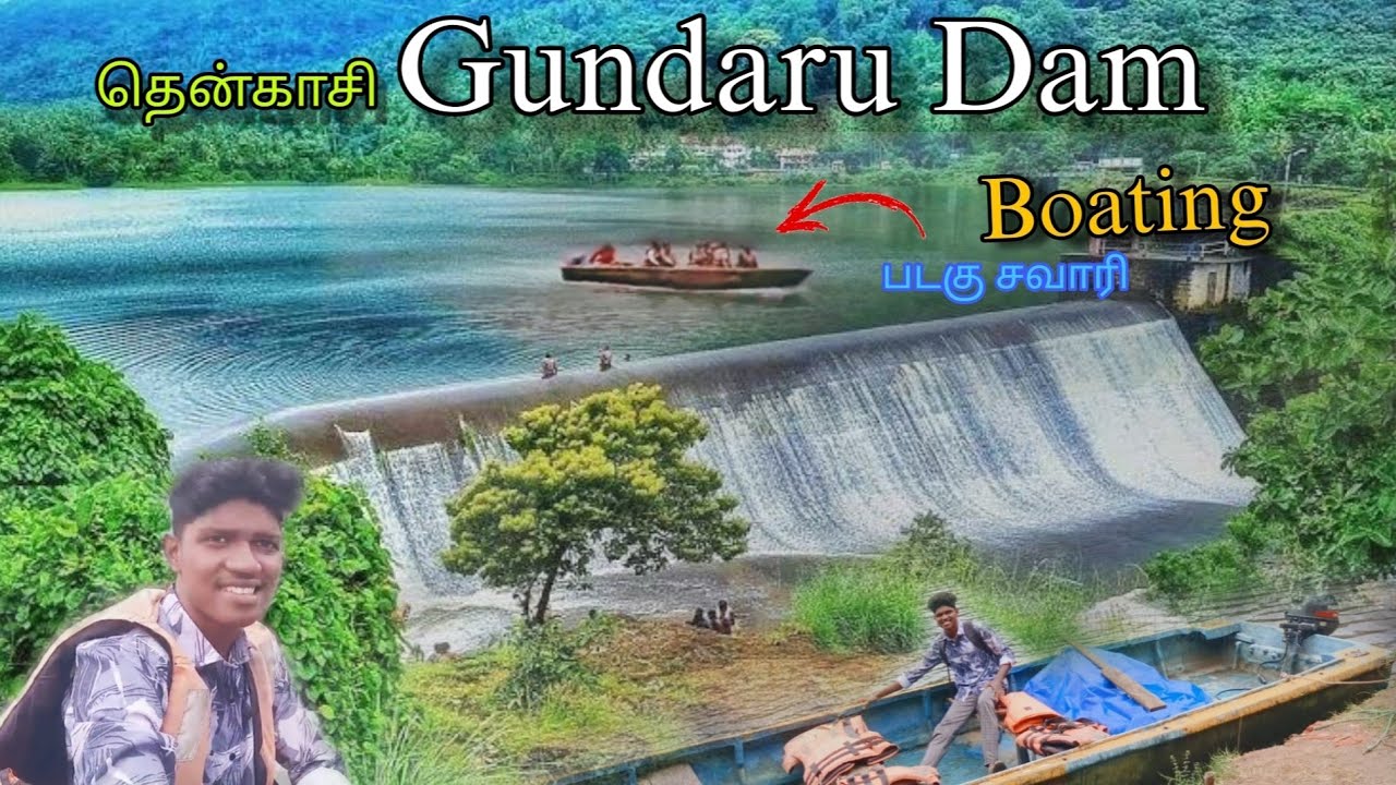 Tenkasi Gundaru Dam Boating | gundaru dam vlog tamil | near coutrallam ...