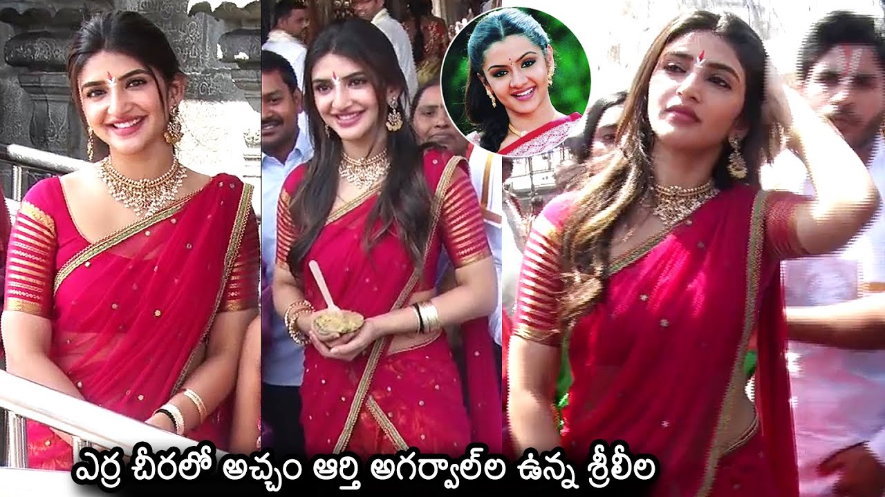 Sreeleela Visits Tirumala Temple | Sreeleela Latest Beautiful Looks In ...