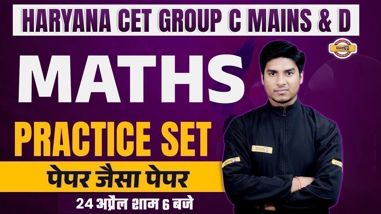 HARYANA CET GROUP C MAINS & D 2023 | MATHS CLASSES | MATHS PRACTICE SET | MATHS MCQs BY NITIN ...