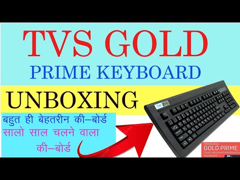 TVS GOLD PRIME KEYBOARD UNBOXING!! TVS MACHENICAL KEYBOARD!! - YouTube