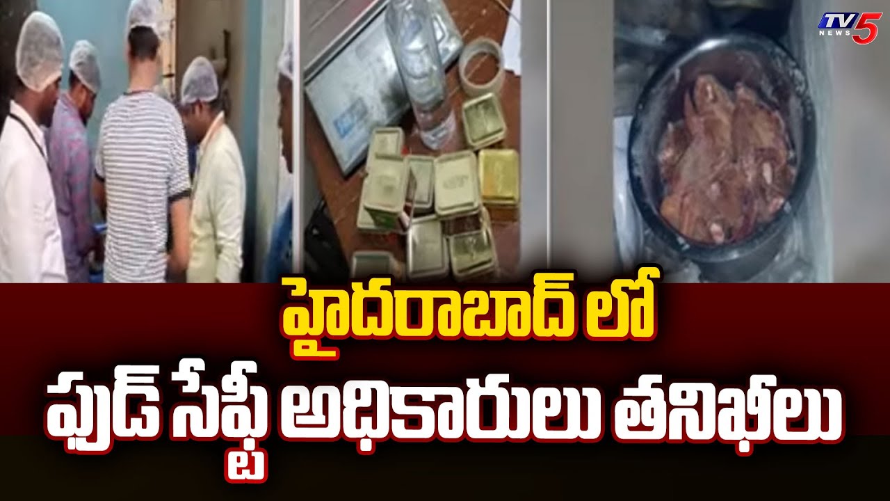 Food Safety Officers Raid Popular Restaurants and Hotels | Hyderabad ...