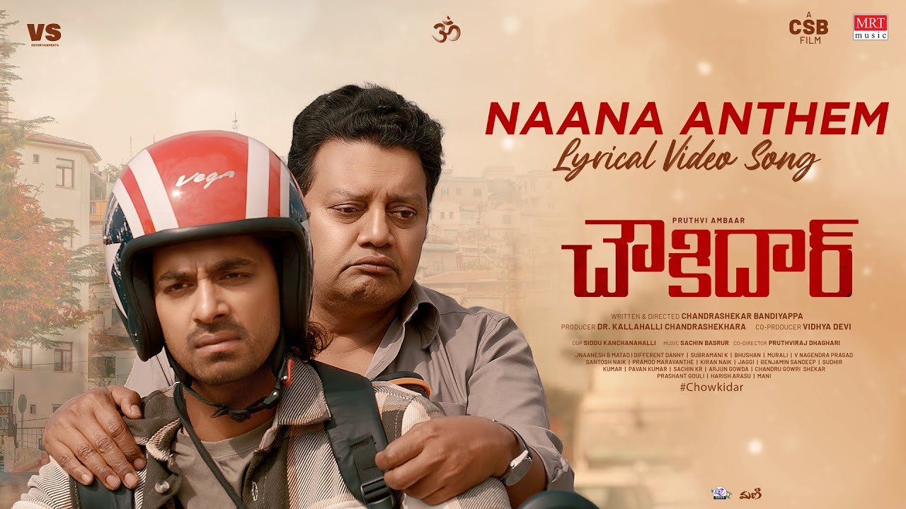 Naana Anthem Lyrical [Telugu] | Chowkidar | Pruthvi Ambaar | Sai Kumar | Vijay Prakash|Sachin ...