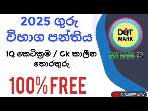 Dot Mark IQ is live - YouTube