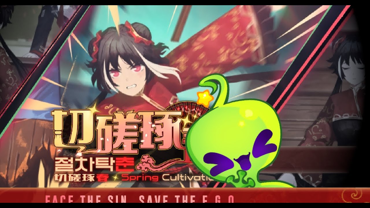 22 byte Bug and Spring Cultivation Time with Xichun! (Limbus Company ...