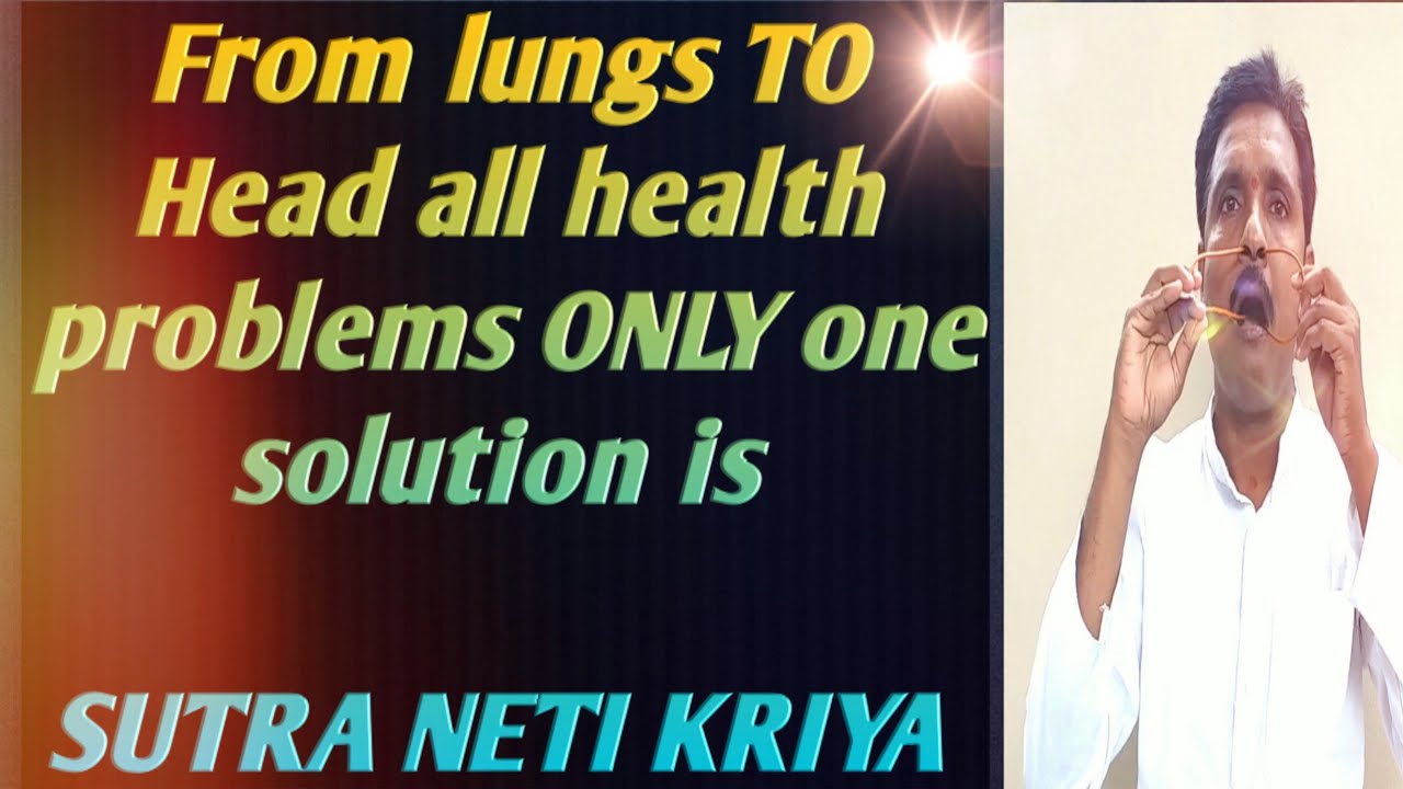 SUTRA NETI KRIYA INFORMATION//KRIYA YOGA//GYANA YOGA PEETAM - YouTube